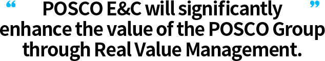 POSCO E&C