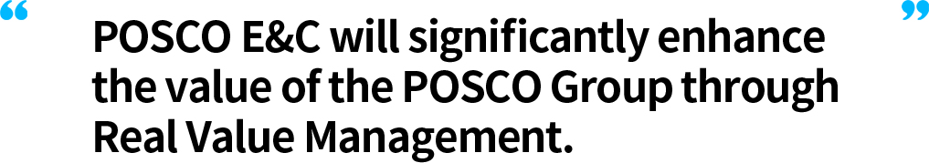 POSCO E&C
